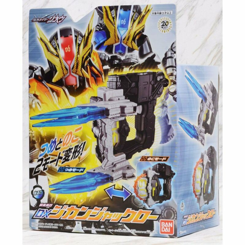 Jual Kamen Rider Geiz Revive uses Rape Blast DX Jikan Jack Row JACKRO ...