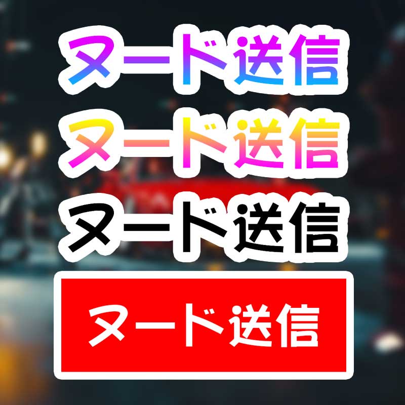 Jual Sticker Stiker Vinyl/Handphone/Motor/Mobil/Aesthetic - SEND N*DES ...