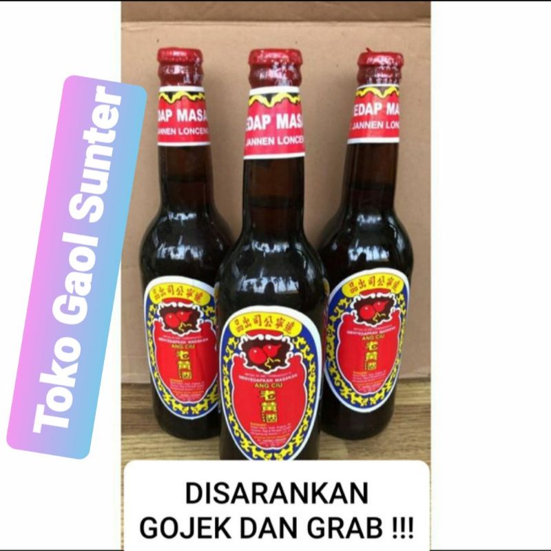 Jual Angciu Arak Masak Cap Lonceng 600 ML - Non Halal | Shopee Indonesia