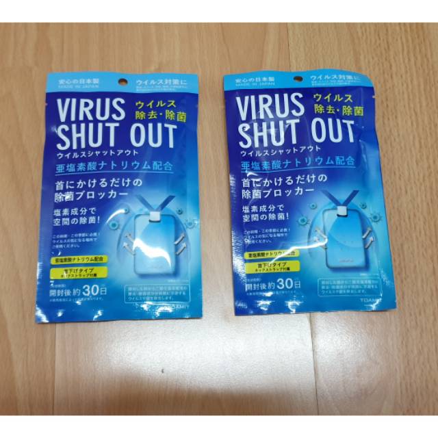 Jual Virus shut out ready stock made in Japan | Shopee Indonesia