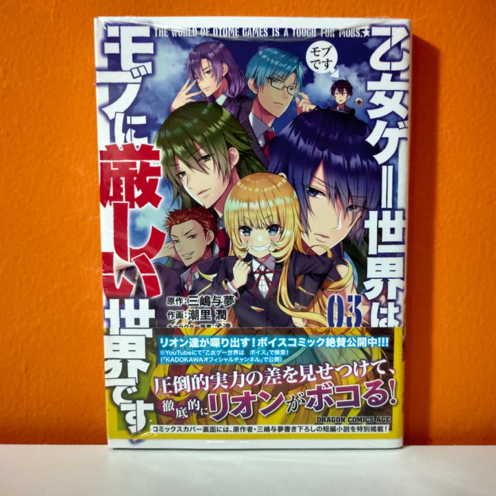 Jual Kadokawa Dragon Comics Age Manga Otome Game Sekai wa Mob ni Kibishii Sekai desu 3 - Mishima ...