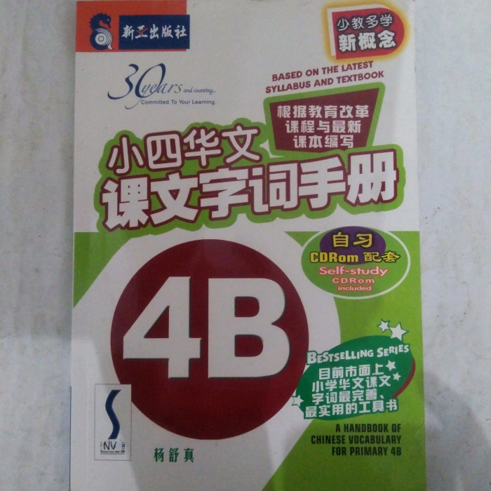 Jual BUKU BASED ON THE LATEST SYLLABUS AND TEXTBOOK 4B | Shopee Indonesia