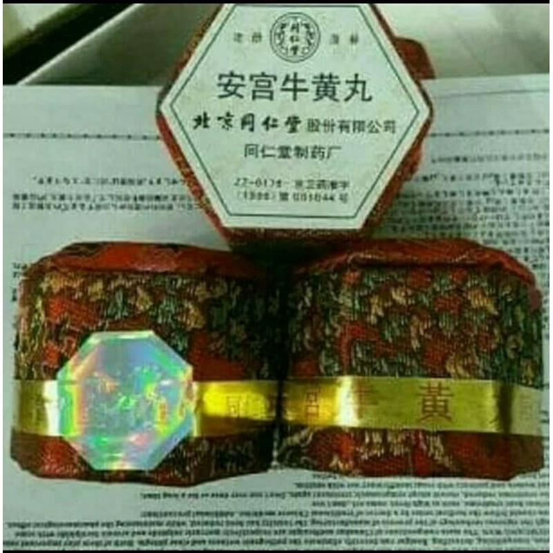 Jual Ang Kong Yen original | Shopee Indonesia