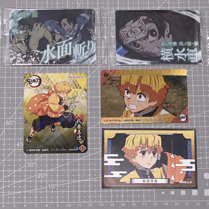Jual Kimetsu No Yaiba Demon Slayer original cards | Shopee Indonesia
