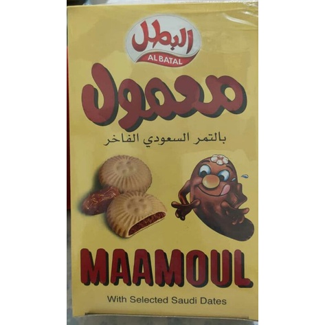 Jual Maamoul cookies | Shopee Indonesia
