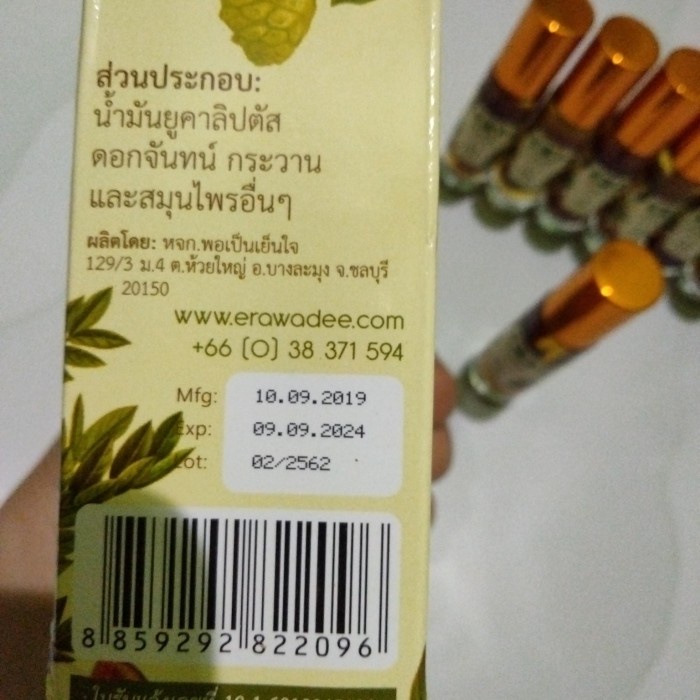 Jual RAMBUT-VITAMIN-SUPLEMEN- ERAWADEE MINYAK ANGIN HERBAL PLANTS 51 ...