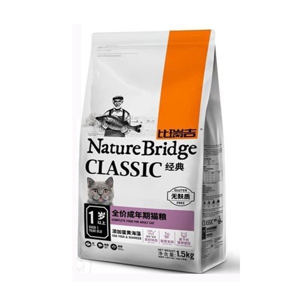 Jual naturebridge 500gr cat adult cat classic ( repack) | Shopee Indonesia