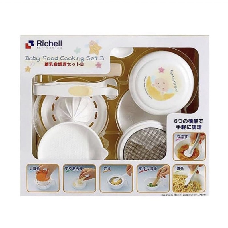 Jual Richell Baby Food Cooking set B alat MPASI anak (BARU) | Shopee ...