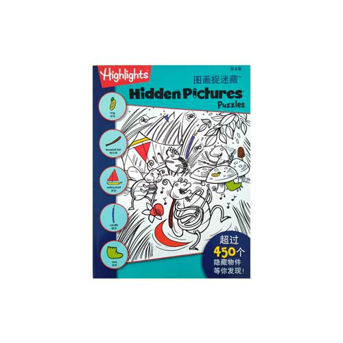 Jual Hidden Pictures Book 2 (English/Mandarin) | Shopee Indonesia