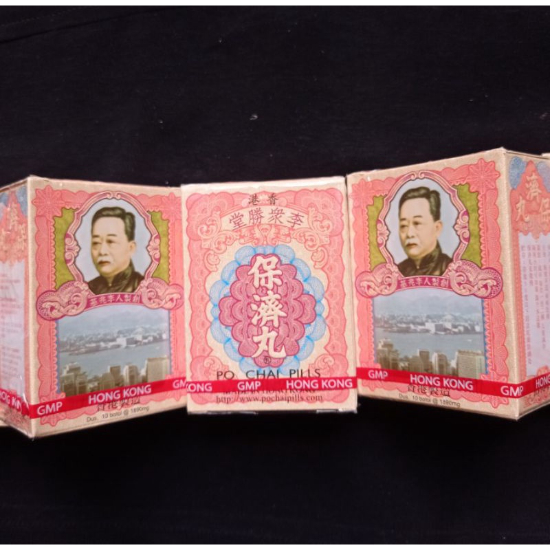 Jual po cai pills / Po cai pil / pocai pills / po cai pil / po cai ...
