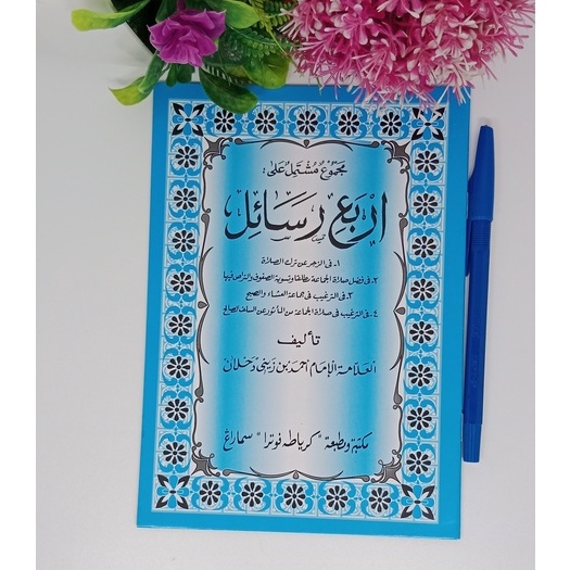 Jual Kitab Arbai' Rasail ( Toha Putra ) Arbai arba arbau rosail rasail ...