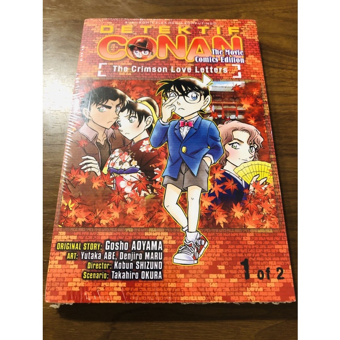 Jual Buku komik detektif conan the movie comics crimson love letters satuan | Shopee Indonesia