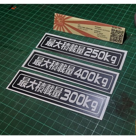 Jual Stiker JDM Maximum Capacity Load | Shopee Indonesia