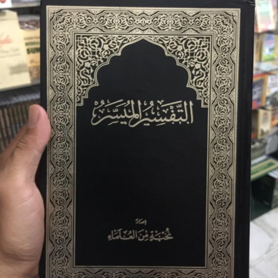 Jual Kitab Asli Tafsir Muyassar Best Price | Shopee Indonesia