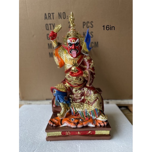 Jual patung ta Se ye/ raja hantu tua Se ya 16 inch | Shopee Indonesia