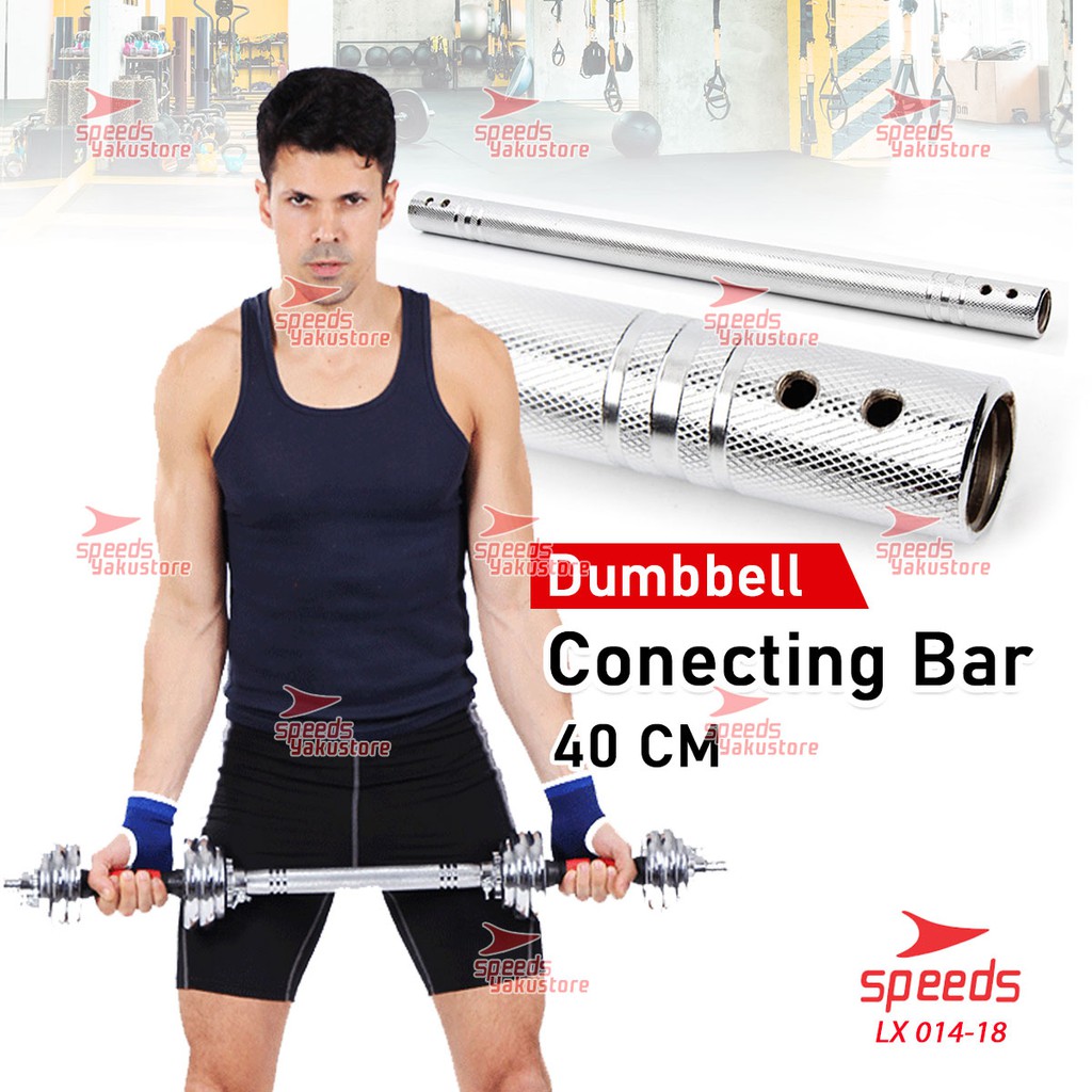 Jual SPEEDS Dumbell Conecting Bar Dumbel Dumble Adjustable Connecting ...