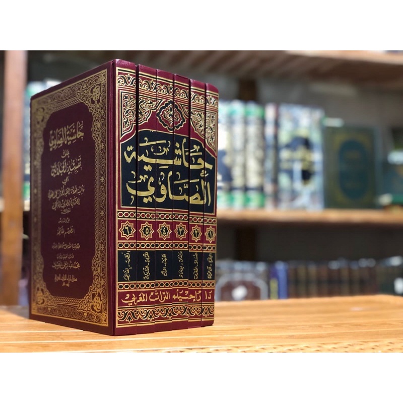 Jual Kitab Hasyiah Showi Hasyah Tafsir Jalalain 6 Jilid | Shopee Indonesia