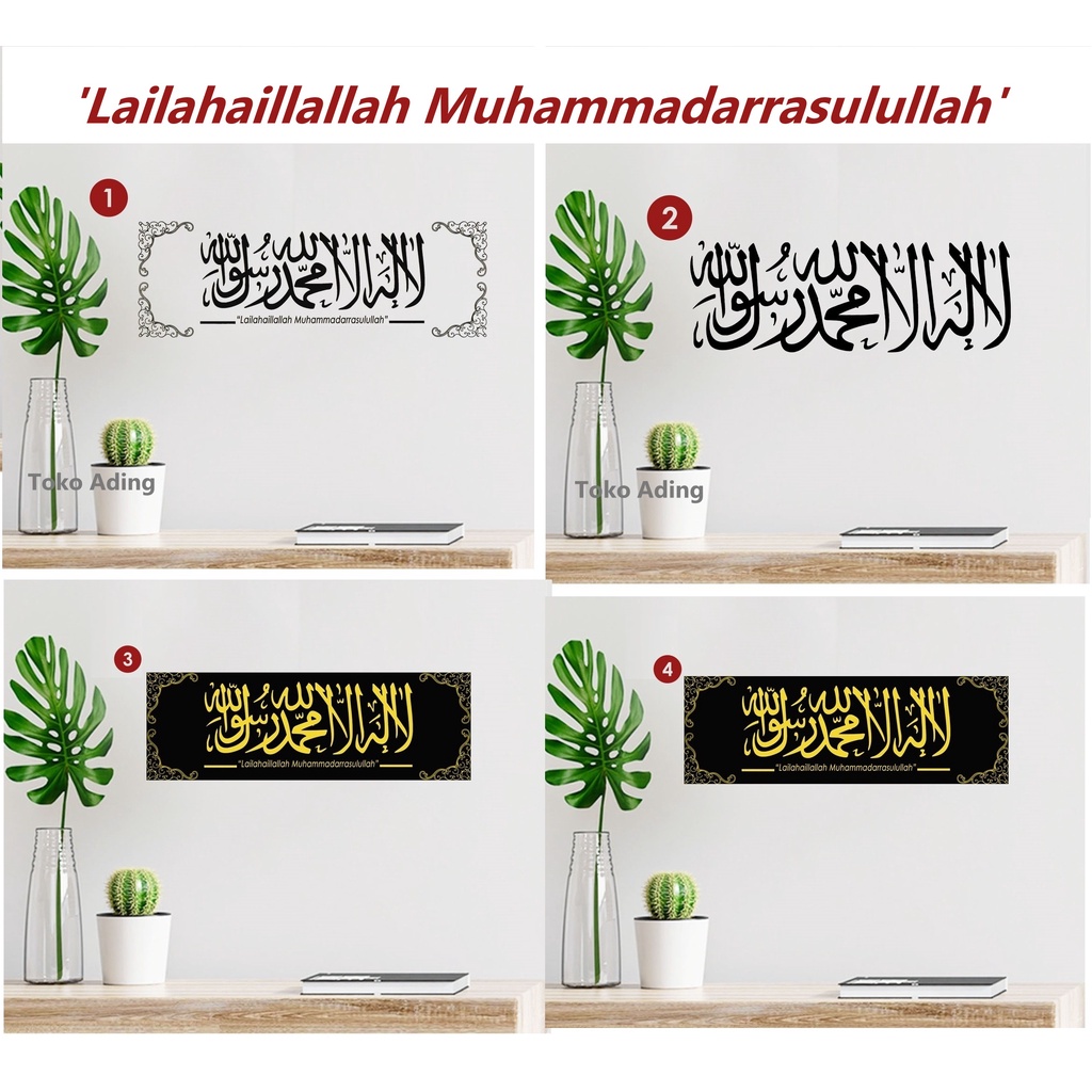 Jual Wall Sticker Kaligrafi Lailahaillallah Muhammadarrasulullah ...