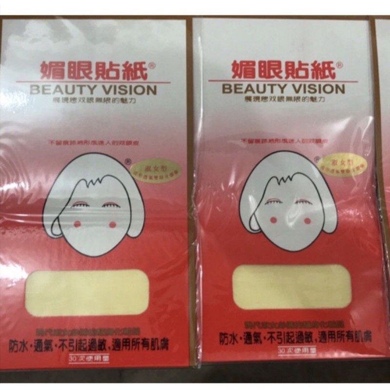 Jual BEAUTY VISION Eyelid Scoth Scot Tap (ecer & barang ready) | Shopee ...