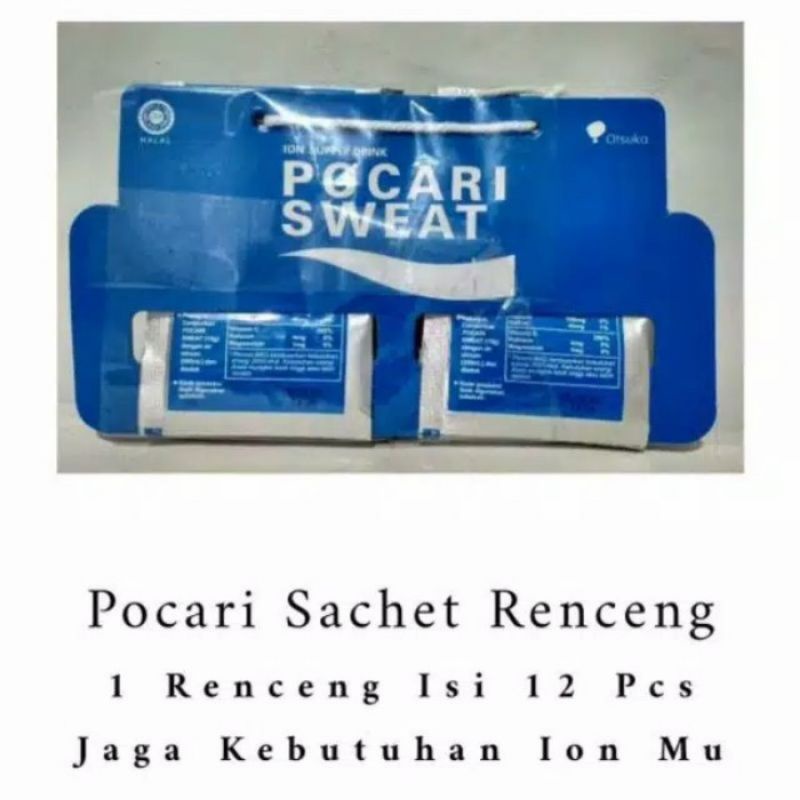 Jual pocari sweat renceng 13 gr gram 13gr 13gram sachet 1 renceng 12 ...