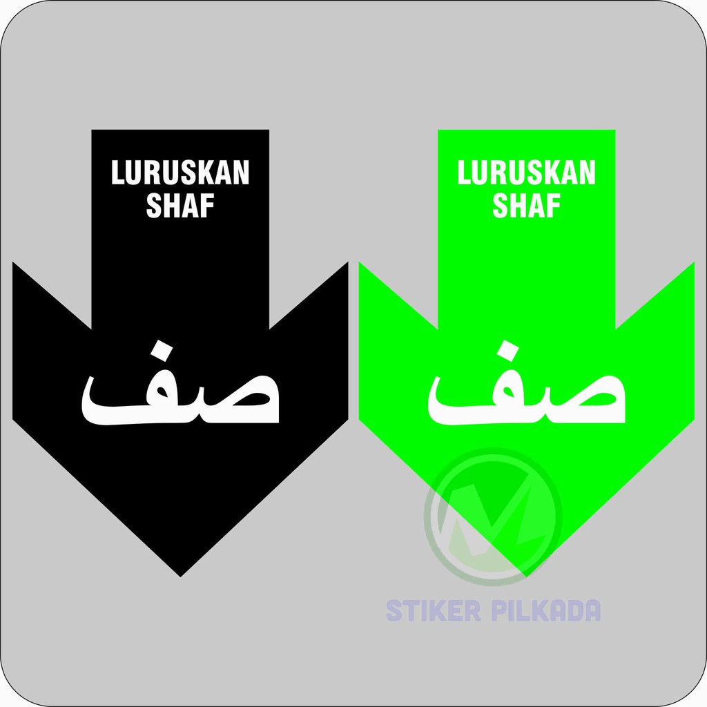 Jual STIKER VINYL SHAF SHOLAT (DIJUAL SATUAN) | Shopee Indonesia