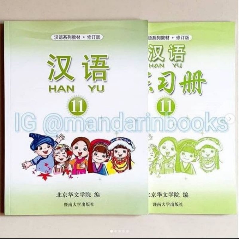 Jual Buku Mandarin Hanyu 1 - 12 (Pilihan Per Level) (2 Jilid Textbook ...