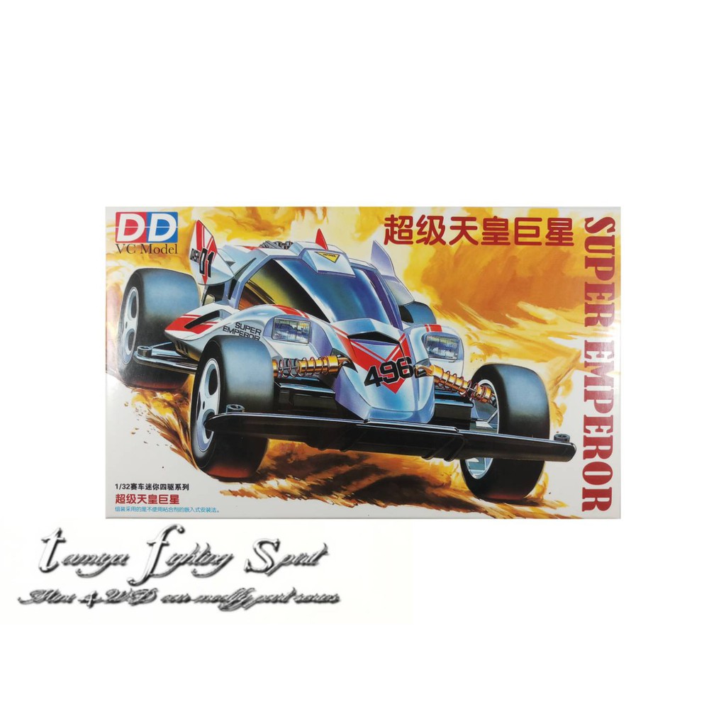 Jual Tamiya DD Super Emperor Mini4WD Type 1 Chassis - VC201657 | Shopee ...