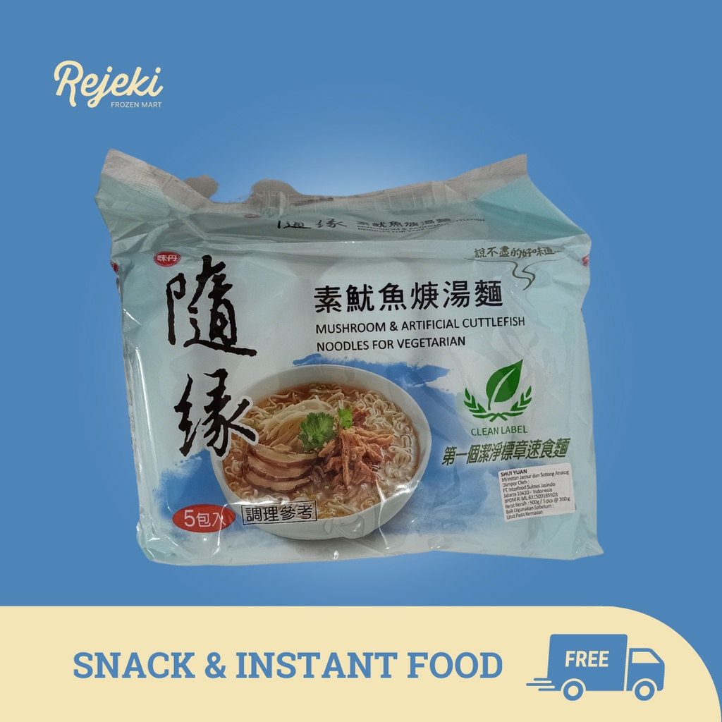 Jual Mie Instan Vegetarian Taiwan Shui Yuan Instant Noodle Kimchee ...