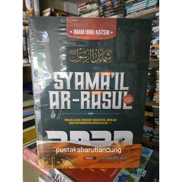 Jual [Original] Buku Syamail Ar Rasul Penjelasan Lengkap Karakter ...