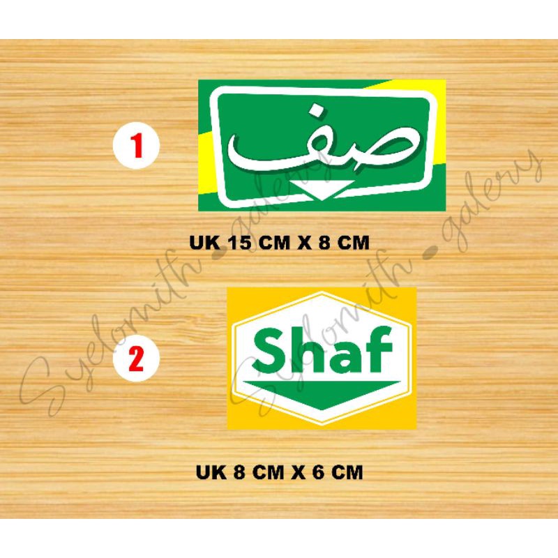 Jual STICKER SHAF SHALAT WATERPROOF | Shopee Indonesia