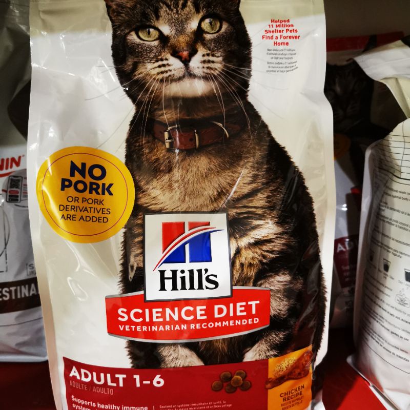 Jual HILLS OPTIMAL CARE 4 KG-SCIENCE DIET OPTIMAL CARE 4 KG-HILLS ... Jual HILLS OPTIMAL CARE 4 KG-SCIENCE DIET OPTIMAL CARE 4 KG-HILLS ...