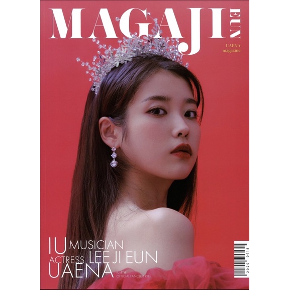 Jual IU MAGAZINE COVER OFFICIAL (ELLE MAN, GQ KOREA, W KOREA) | Shopee Indonesia