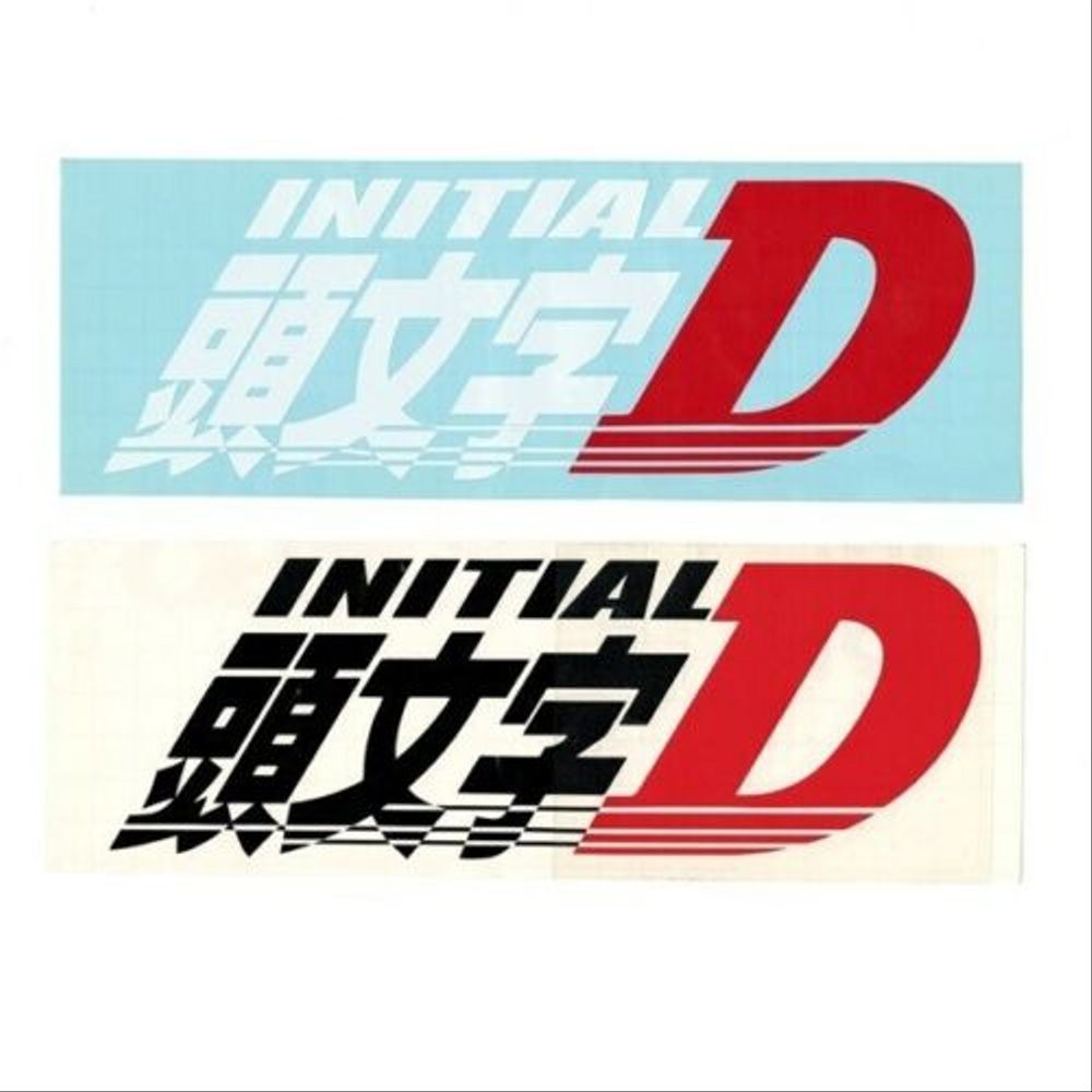 Jual sticker initial d kanji logo jdm 2 warna | Shopee Indonesia