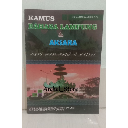 Jual kamus lengkap bahasa lampung di lengkapi dengan aksara | Shopee ...