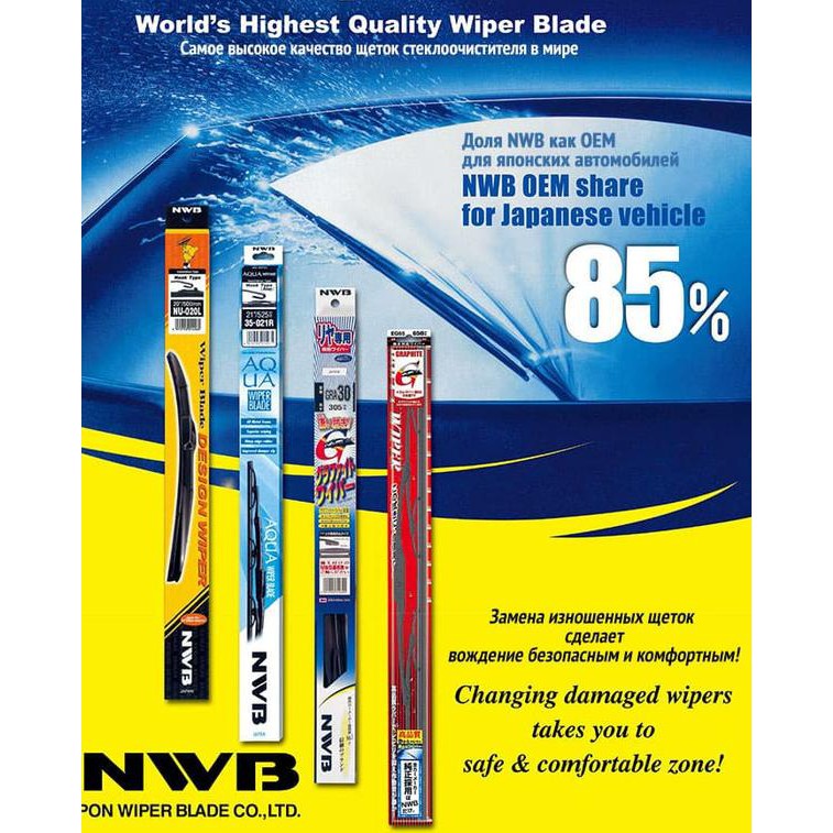 Jual FT-25>> Wiper depan Mobilio / Brio New uk. 22&16 - NWB Frameless Design Japan | Shopee ...