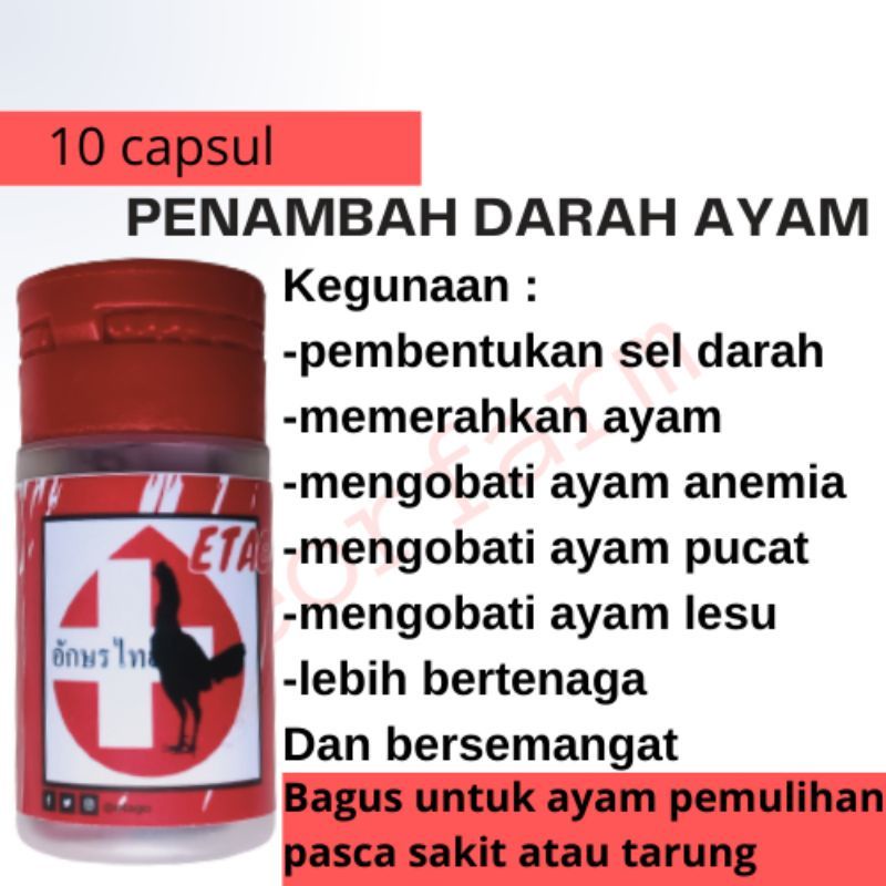 Jual suplement tambah darah ayam aduan pemerah dan obat kuningan ...