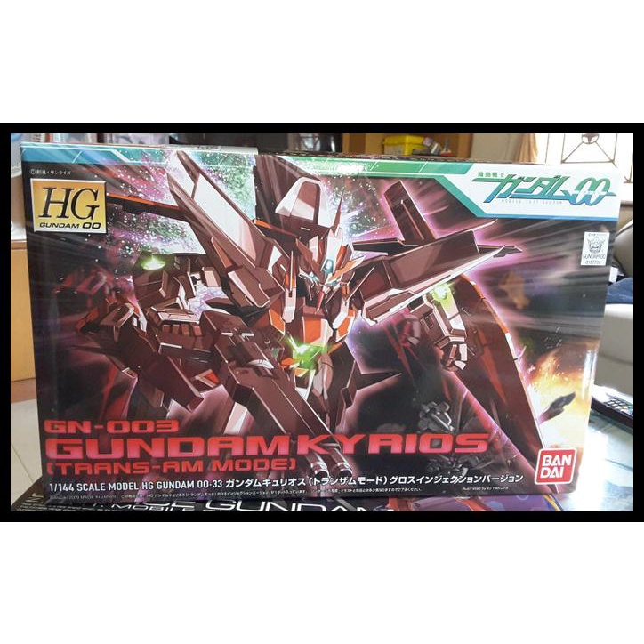 Jual Hg 33 Gundam Kyrios (57720) | Shopee Indonesia