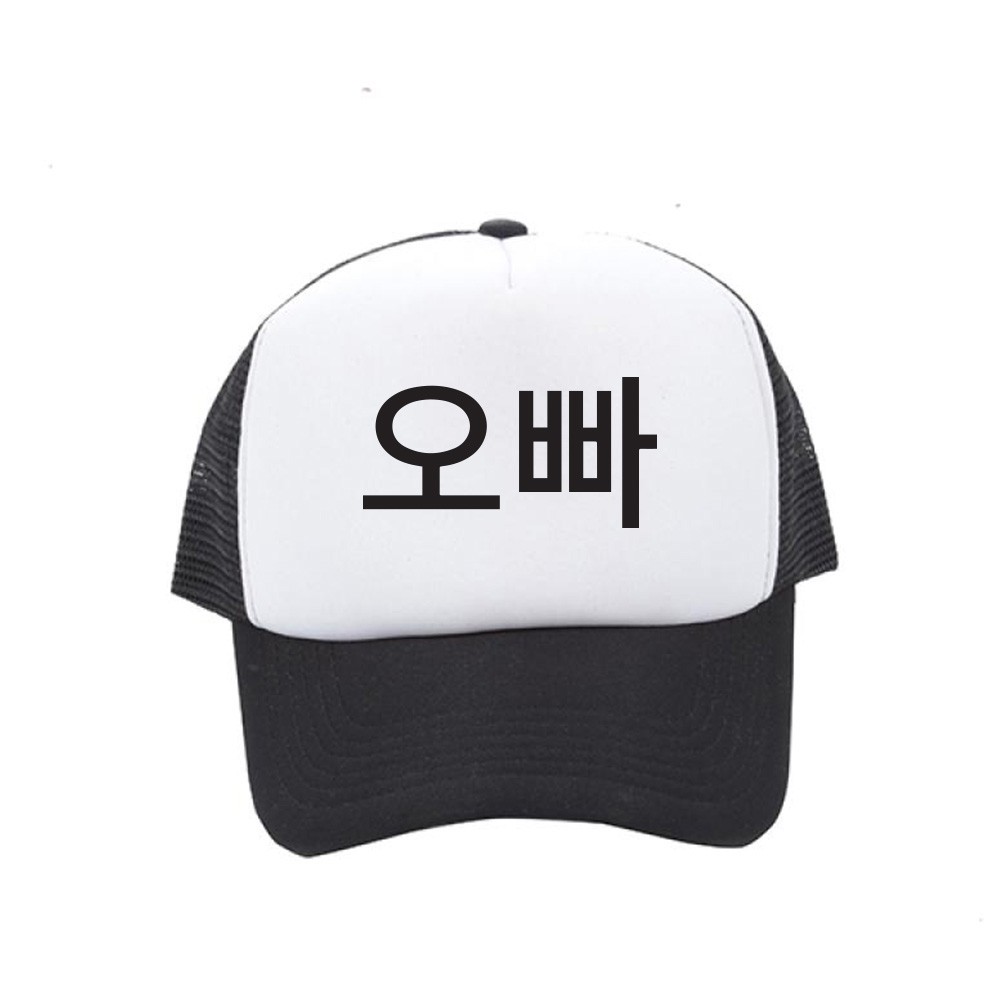 Jual topi trucker premium desain OPPA korean hangul opa | Shopee Indonesia