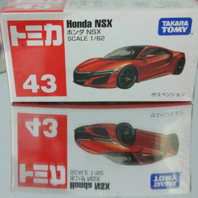 Jual Honda NSX Takara Tomy #43 | Shopee Indonesia