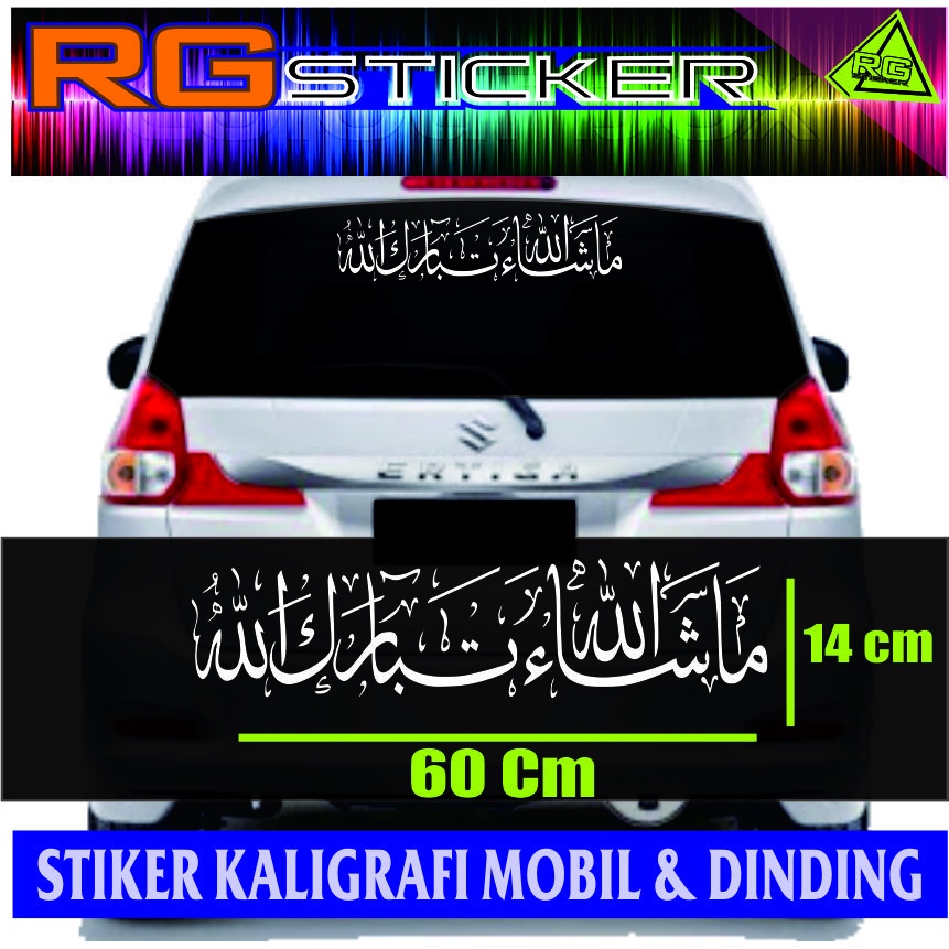 Jual cutting stiker kaligrafi mobil masya allah stiker kaca dan dinding ...