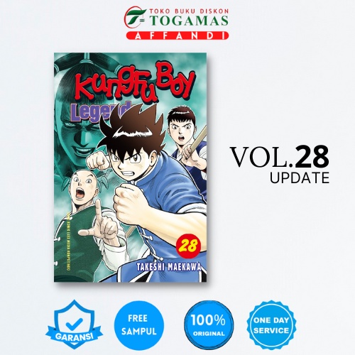 Jual [ UPDATE ] KUNGFU BOY LEGENDS 1 - 28 | TAKESHI MAEKAWA | Shopee Indonesia