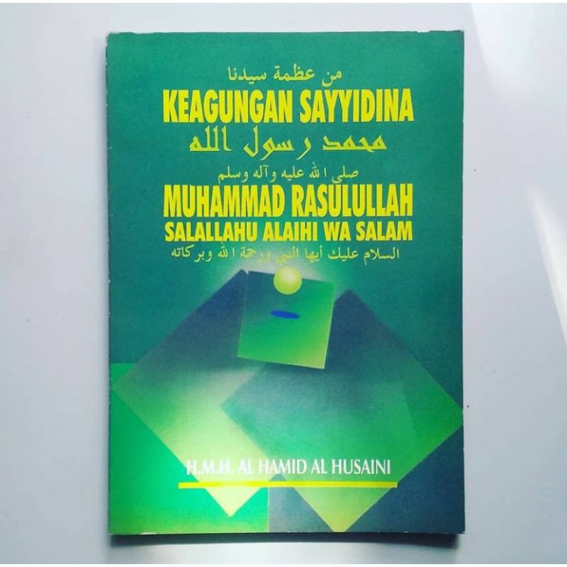 Jual KEAGUNGAN SAYYIDINA MUHAMMAD RASULULLAH SALALLAHU ALAIHI WA SALAM ...