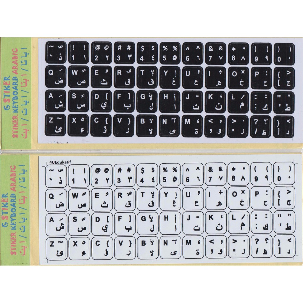 Jual READY Stiker Keyboard Arabic (stiker huruf arab untuk keyboard PC ...