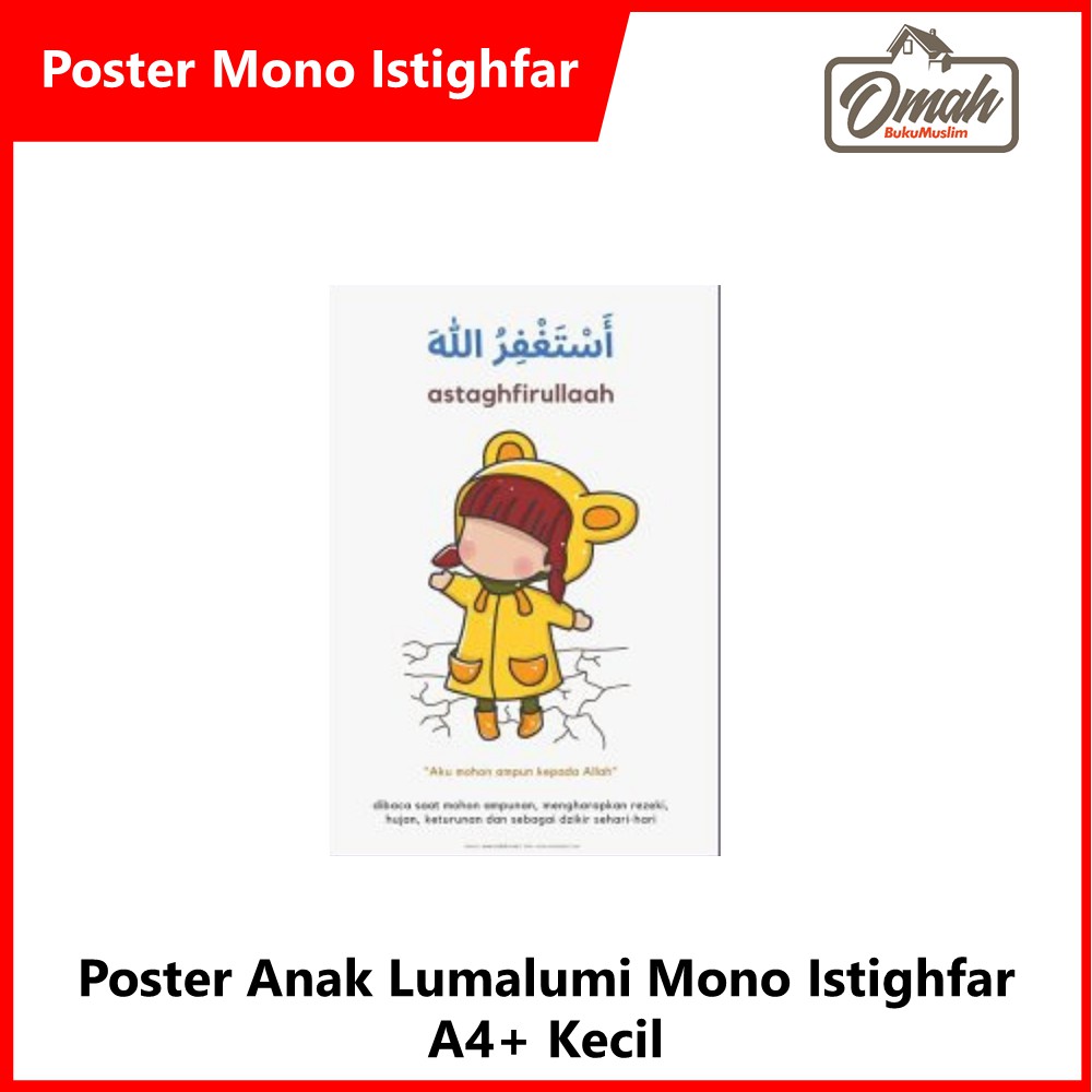 Jual Poster Edukasi Anak Mono Lumalumi Istighfar Kecil A4+ | Shopee ...