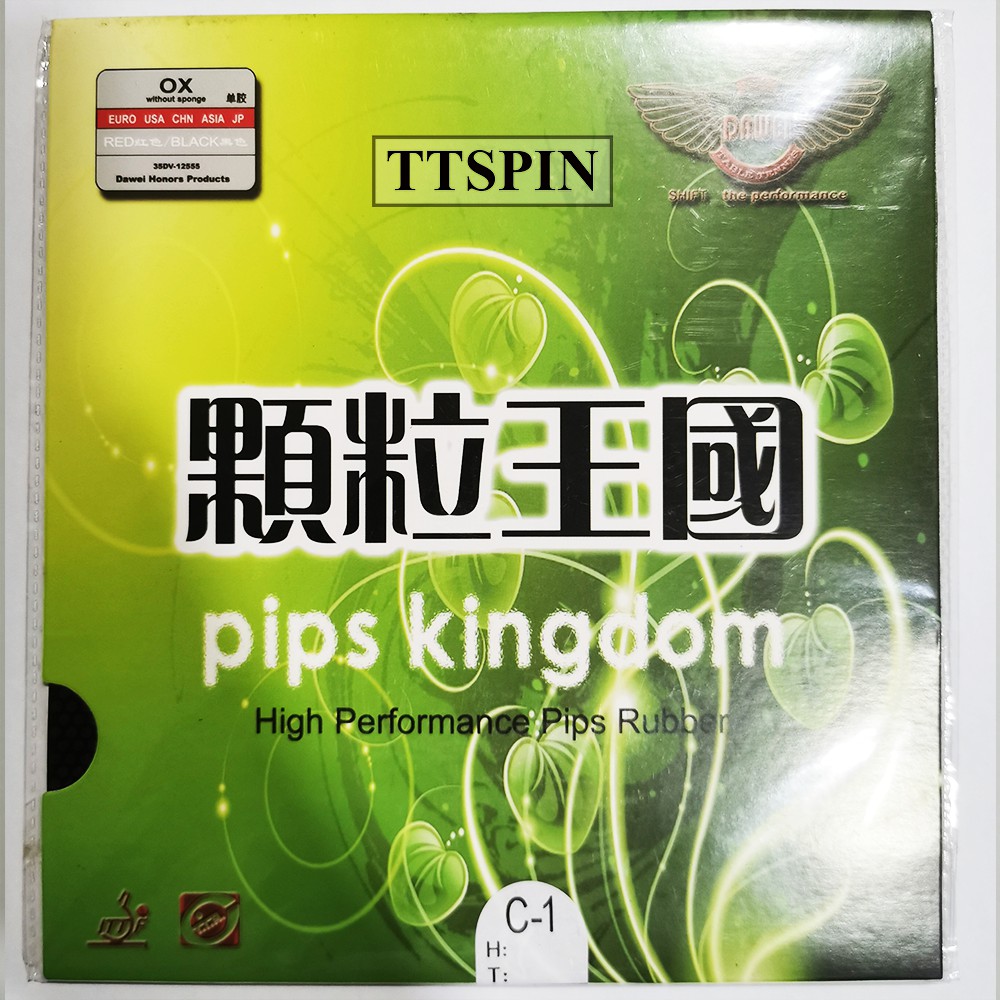 Jual Dawei 388 C-1 OX - Karet Bintik Pendek Serang Short Pips Rubber ...