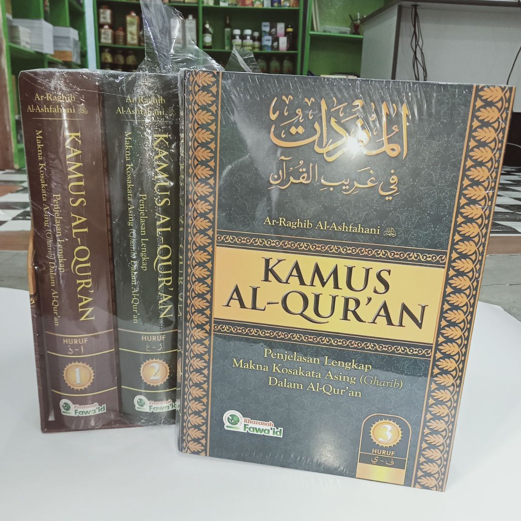 Jual Kamus al Qur'an; Penjelasan Lengkap Makna Kosakata Asing (Gharib ... Jual Kamus al Qur'an; Penjelasan Lengkap Makna Kosakata Asing (Gharib ...