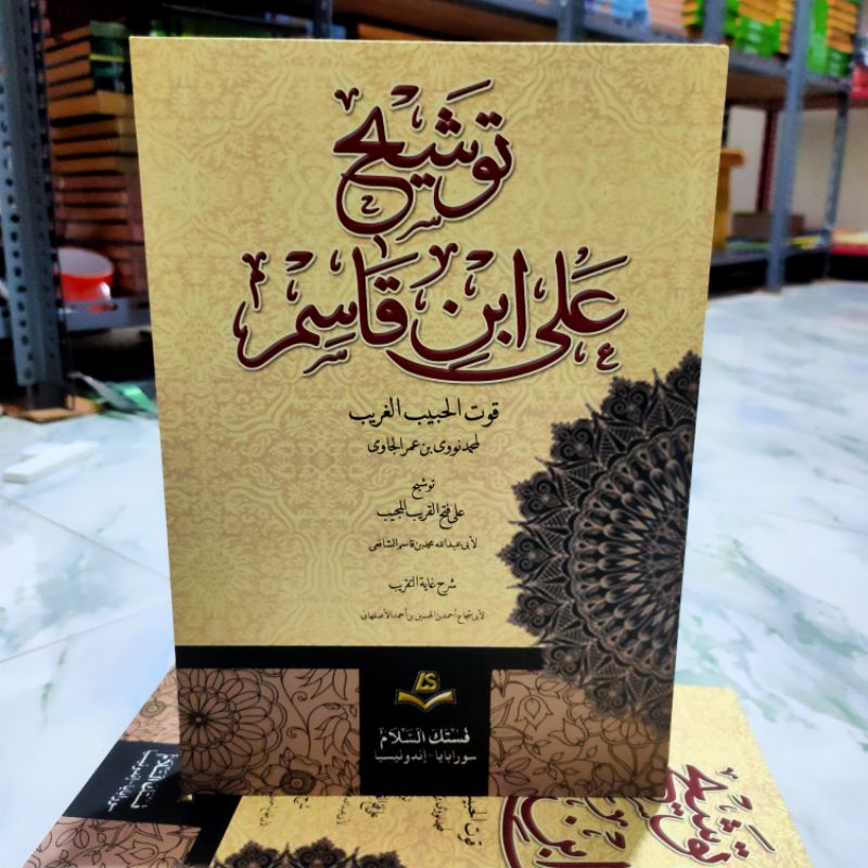 Jual Tausyeh ibnu qosim / Kitab Tauseh kosongan harc cover | Shopee ...