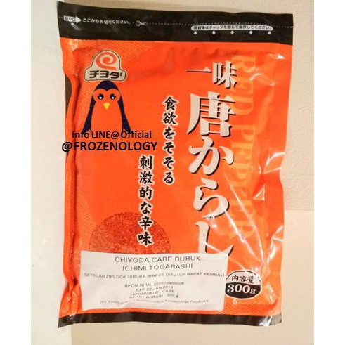 Jual Produk Terbaru - Ichimi Togarashi / Cabe Bubuk Kering / Cabai ...