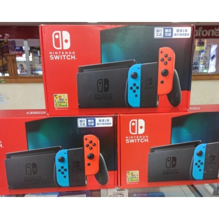 Jual [NEW] NINTENDO SWITCH V2 BUNDLE MARIO BROS U DELUXE | Shopee Indonesia