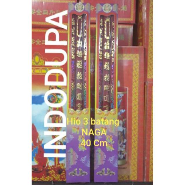 Jual DUPA HIO NAGA 3 BATANG 40 CM | Shopee Indonesia